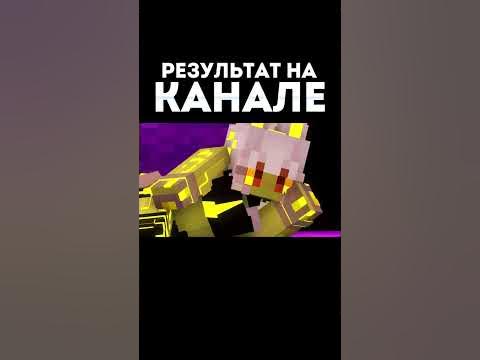 Пиксель БАТЛ в МАЙНКРАФТ! - YouTube
