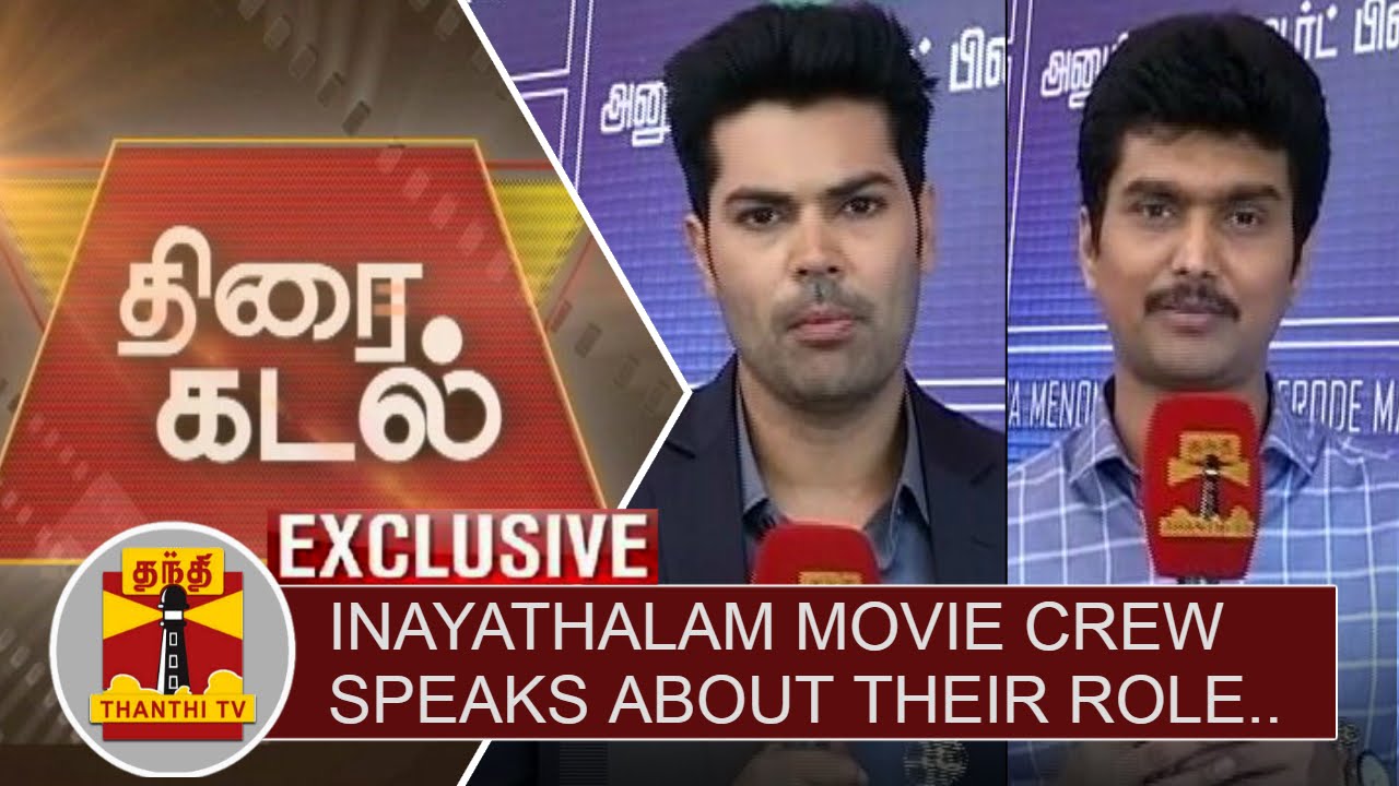 Exclusive : Ganesh Venkatraman, Erode Mahesh and Actress Sukanya on ...