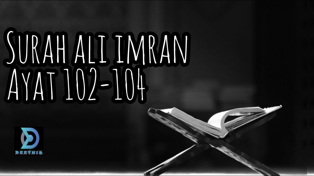Surah Ali Imran ayat 102-104 Translation and Virtue - YouTube