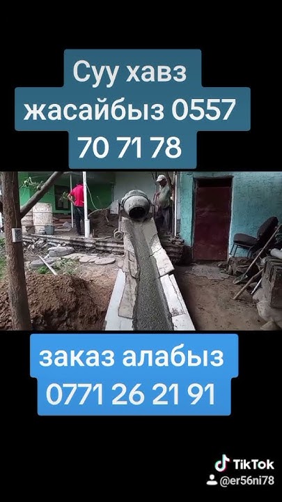 гудук куйабыз заказ алабыз 0557 70 71 78 - YouTube