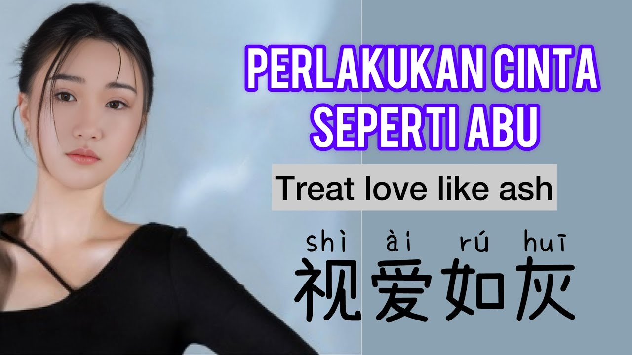 视爱如灰 • Shi Ai Ru Hui • 艺凌 Yi Ling • Perlakukan Cinta Seperti Abu • Treat Love Like Ash • Pinyin ...