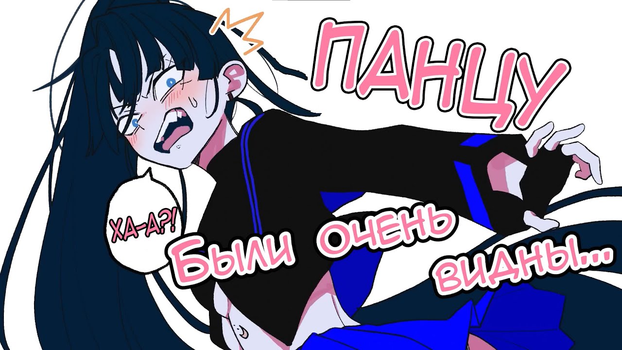 Приватность у плюшевых игрушек | Ado sense перевод - YouTube