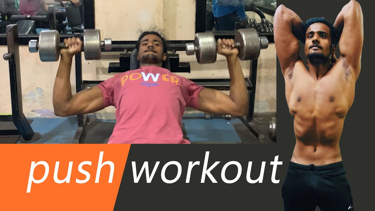 PUSH WORKOUT | Back to Push Pull Legs routine (PPL) | Physique update ...