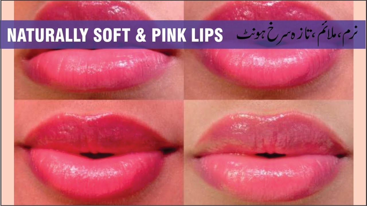 Naturally Soft & Pink Lips Remedy | Make Your Own Lip Balm | 100% Works ...