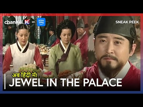 [HIN DUB] Truly a Gem💎| Jewel In The Palace | Channel K