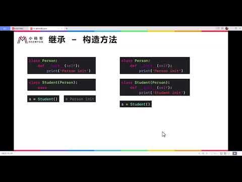 Python training/189_零基础学习Python/最新版Python3.11/189 继承中的构造方法细节 - YouTube