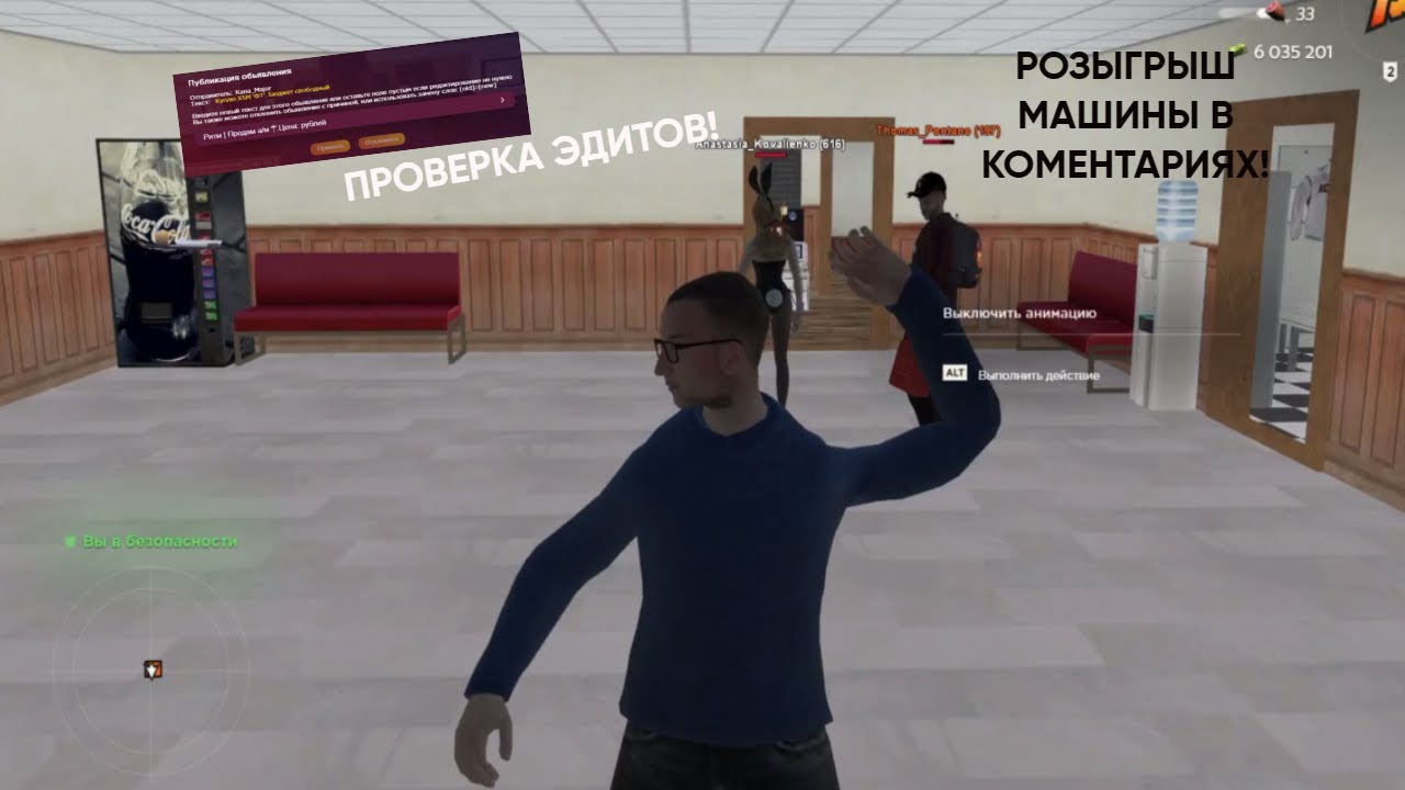 БУДНИ ТРК РИТМ! Radmir RP 02 - YouTube