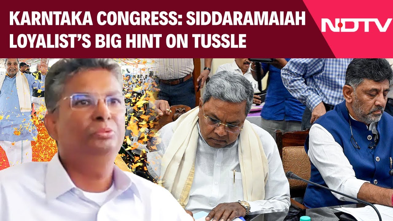 Karnataka Congress News | 'One Needs To Leave CM Chair One Day ...