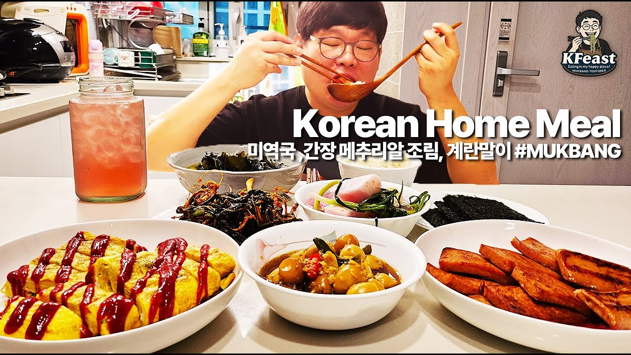 Real Mukbang | Korean Home Meal Beef Seaweed Soup, Soy Quail Eggs ...