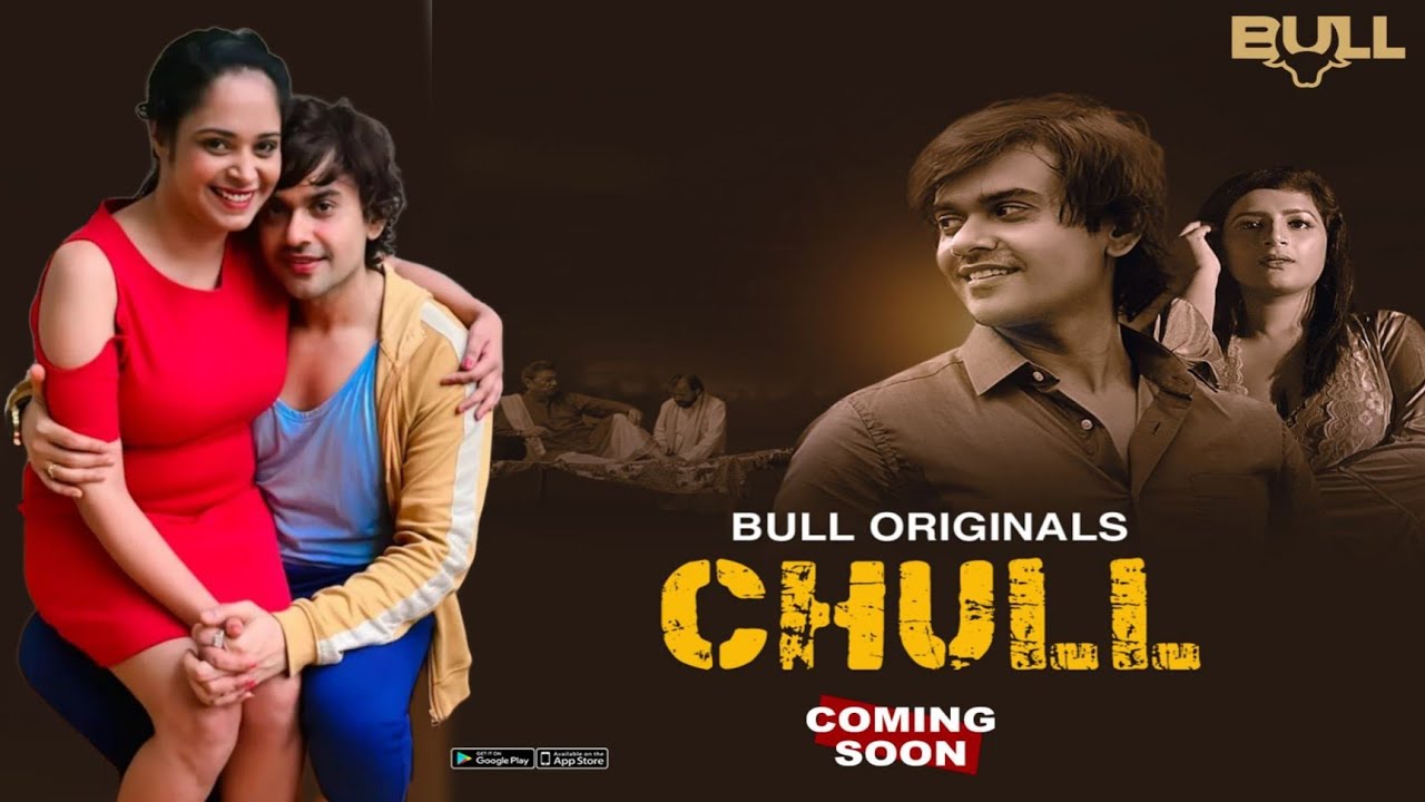 Chull | Official Trailer | Bull Original | Shakespeare | Ritu Rai ...
