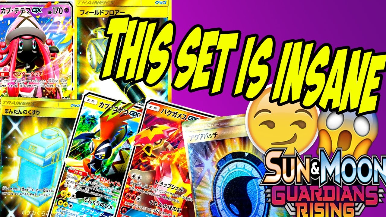 Sun and Moon 2 "Guardians Rising" Set Review! This Set is INSANE ...