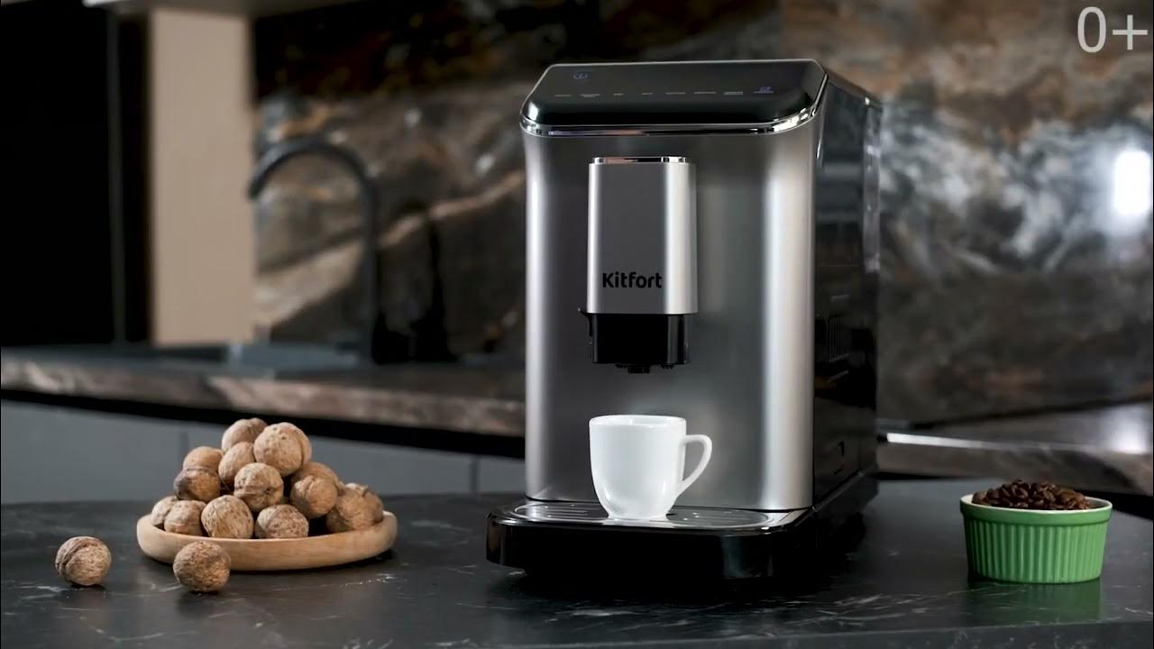 Автоматическая кофемашина Kitfort КТ-7166 - YouTube