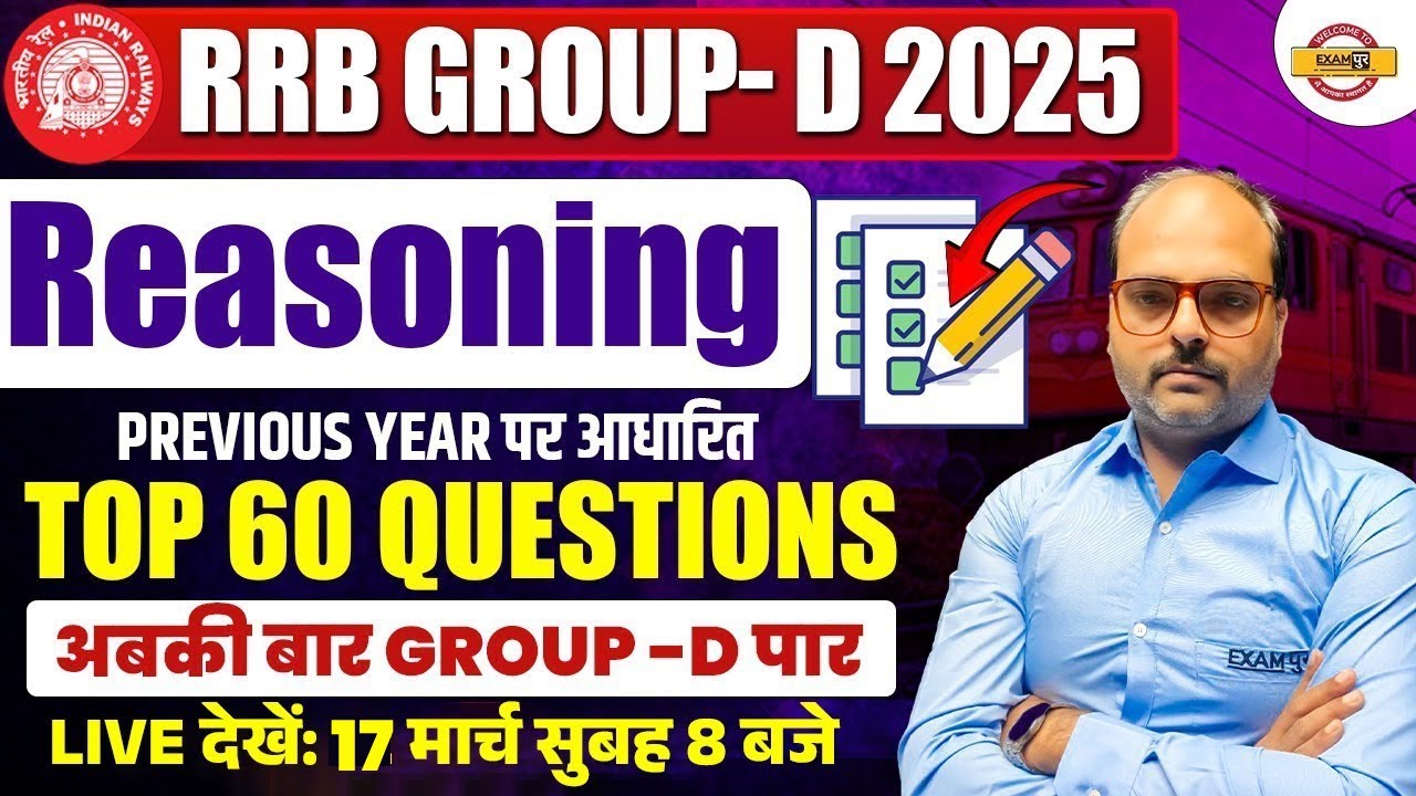 RRB GROUP D REASONING MARATHON CLASS | GROUP D REASONING MARATHON CLASS ...