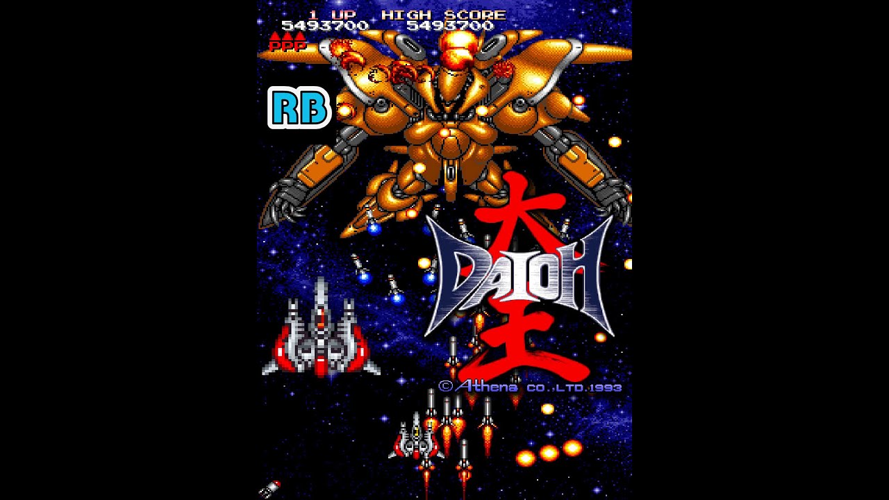 1993 [57fps] Daioh (US) ALL - YouTube