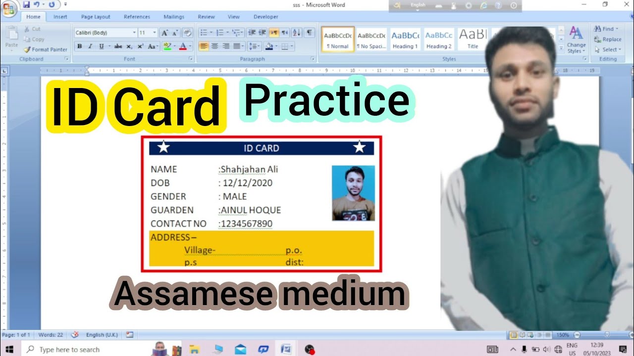 ID Card design practice || How can make ID card || কেনেকৈ বনোৱা হয় ...