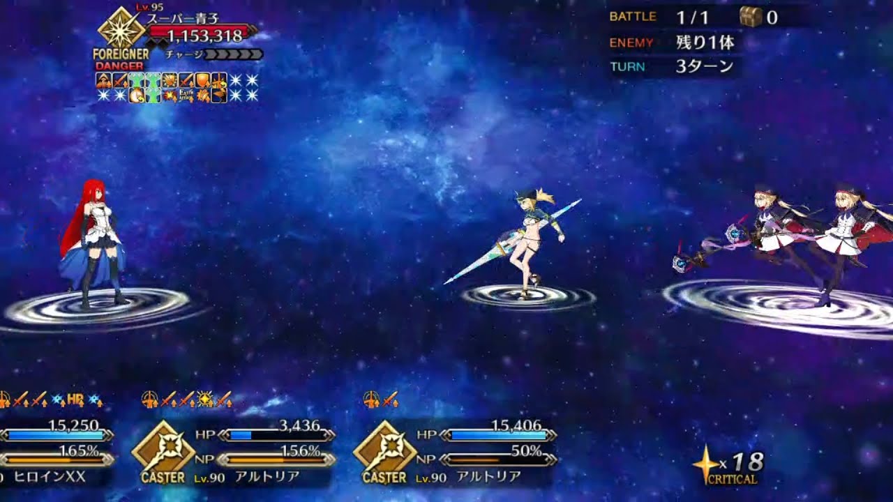 【FGO】高難易度「Extra Magic Number !」謎のヒロインXX 3ターン まほよコラボ - YouTube
