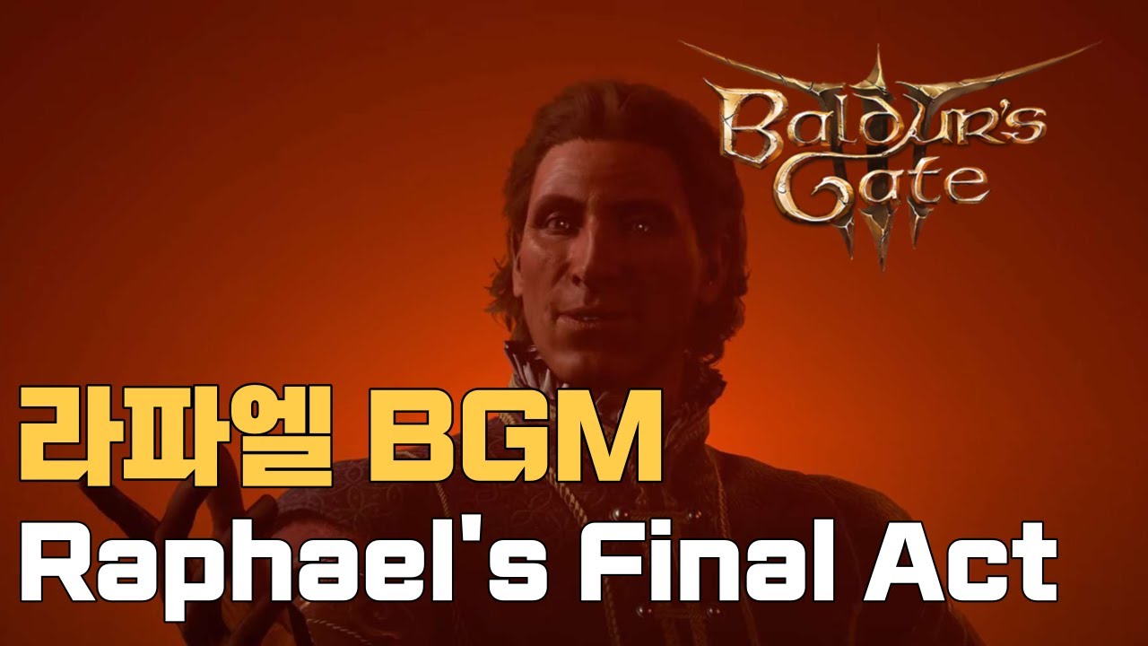 라파엘 BGM🎵Raphael's Final Act [가사/해석/한글/자막/Lyrics] - YouTube