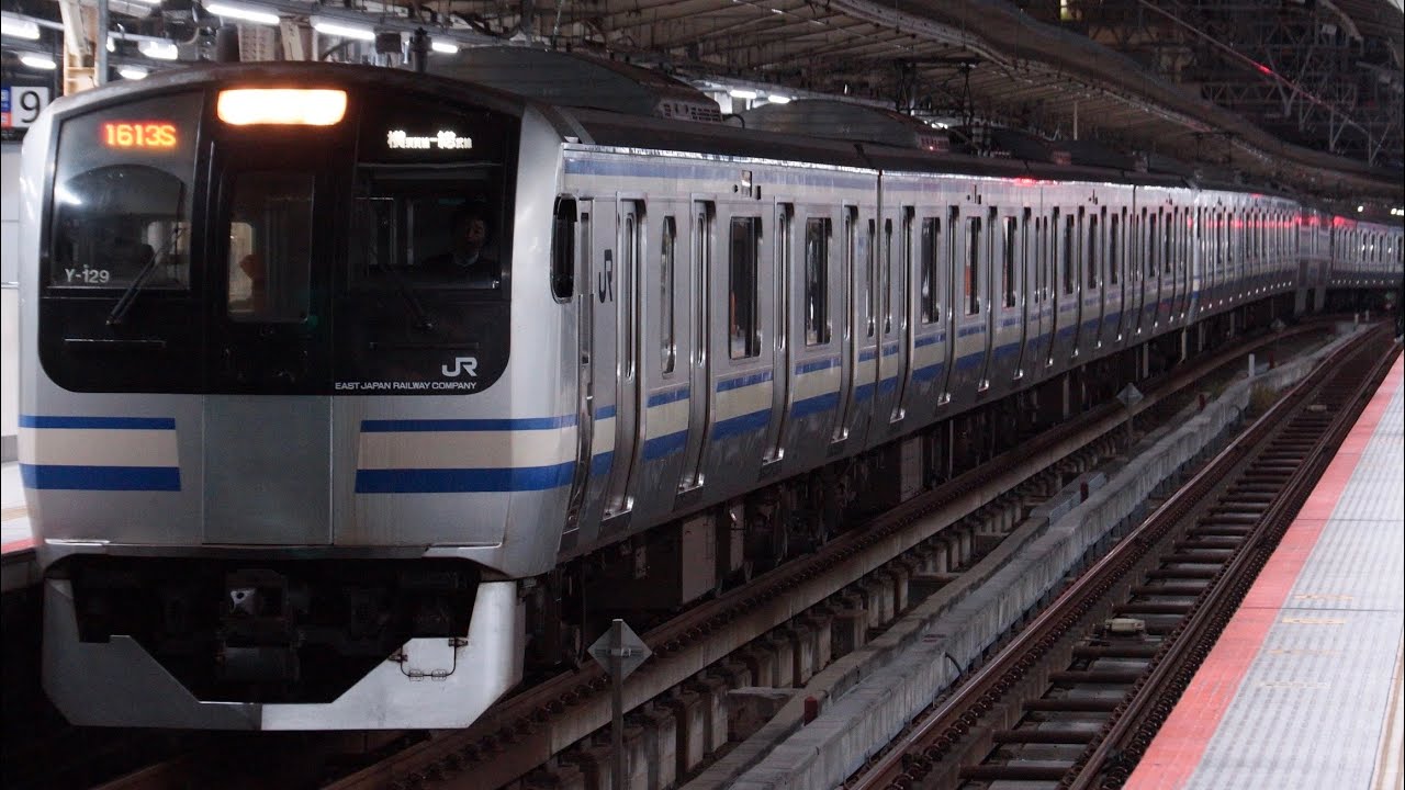 【階段ビクビク6丁目】JR E217系Y-129+Y30 快速逗子ゆき 横浜駅発車 - YouTube