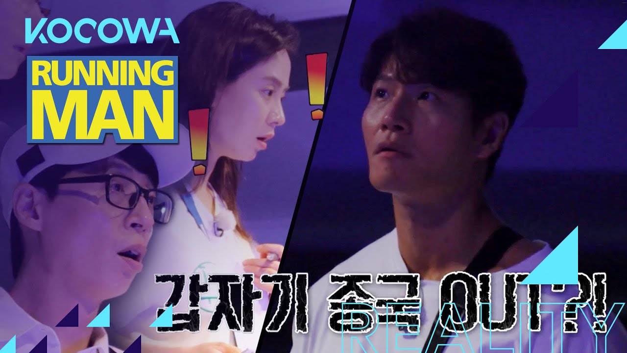 Why is Jong Kook suddenly out? [Running Man Ep 568] - YouTube