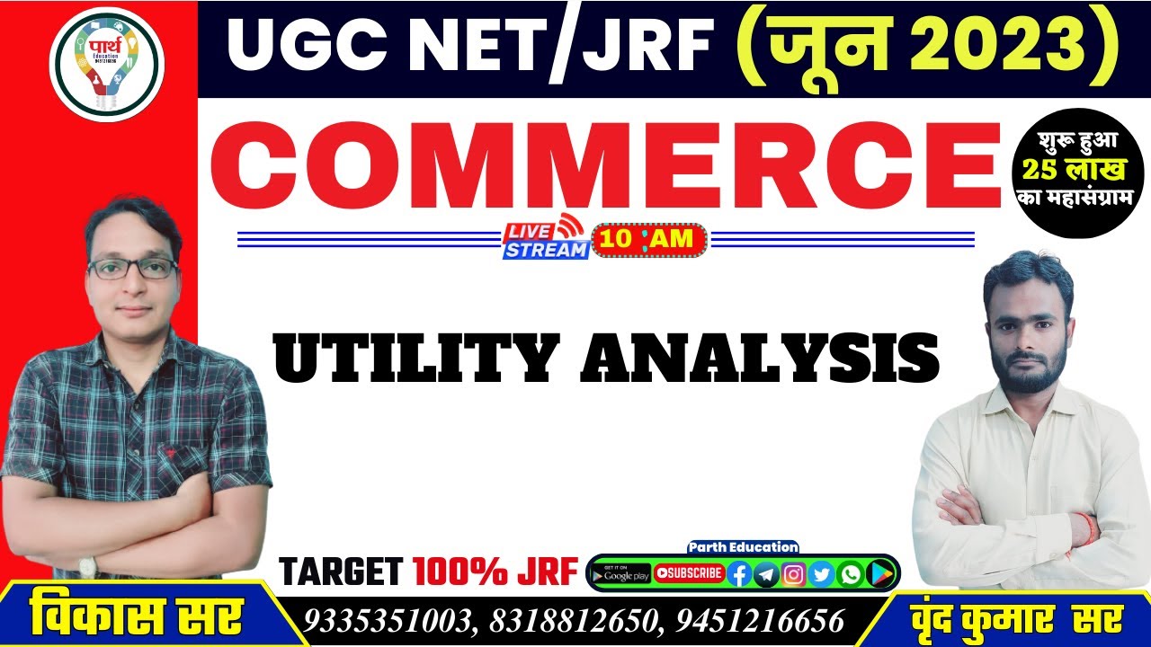 UGC NET COMMERCE PREPARATION 2023 | COMMERCE FOR UGC NET | UGC NET/JRF ...