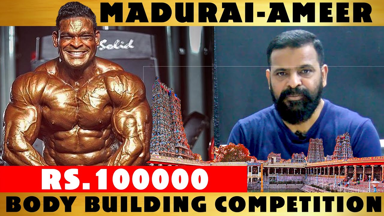 Director Ameer - Body Building Competition Winning Prize Money - 10 ...