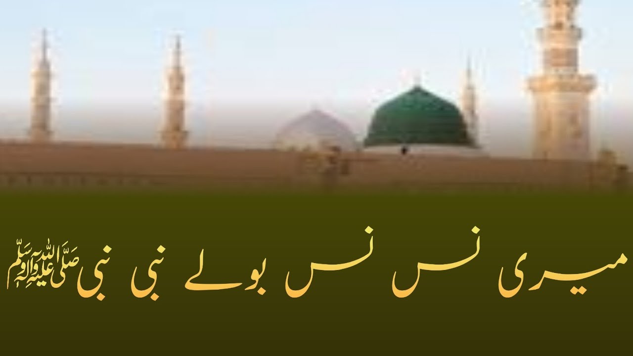 Meri Nas Nas Bole Nabi Nabi || By Imran Aziz Qawal Son Of Aziz Mian Qawal || In Banth Sharif Urs ...