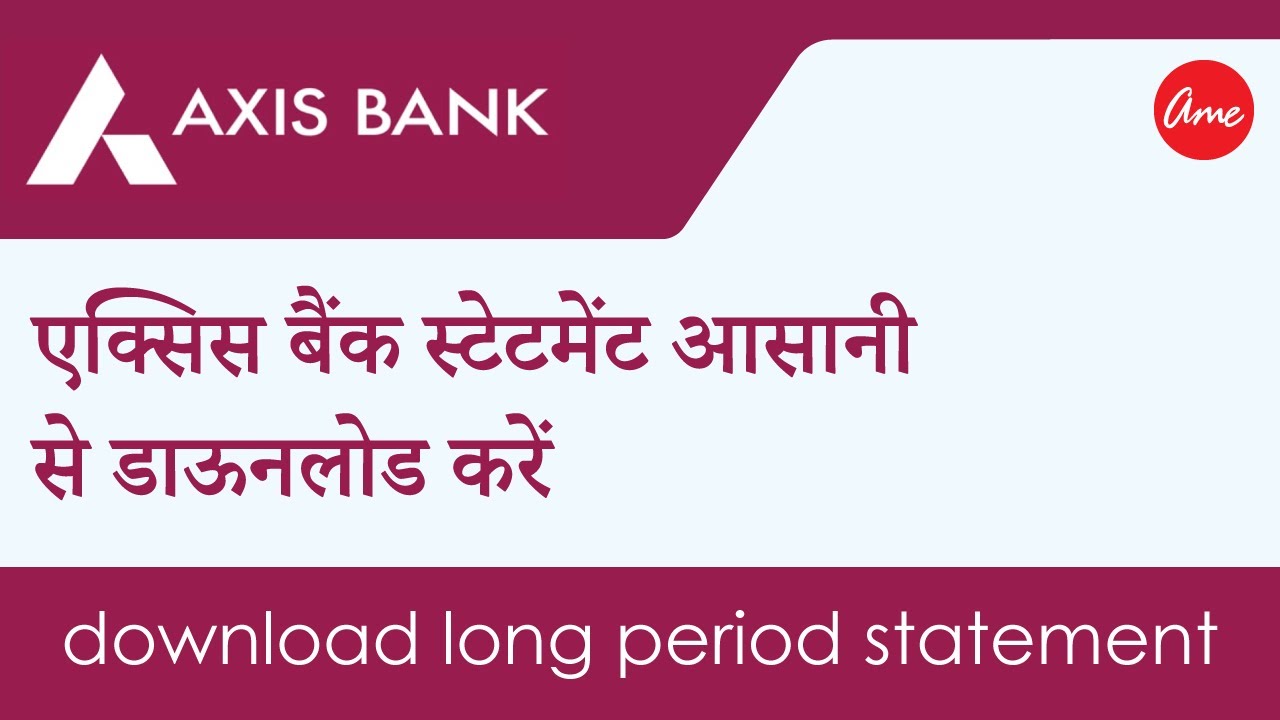 Axis BANK Statement | Download | No More Paperwork - YouTube