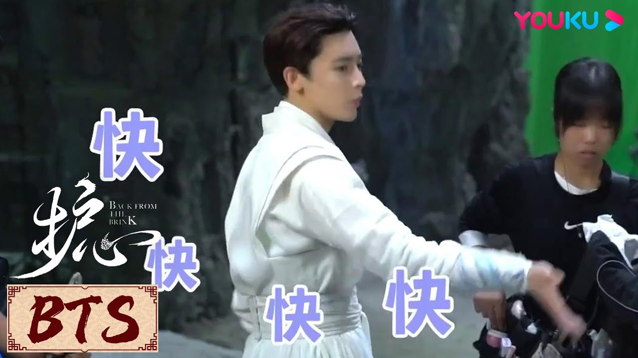 ENGSUB🎬BTS | 醋味小龙在线“复仇” | 护心 Back From The Brink | YOUKU COSTUME - YouTube