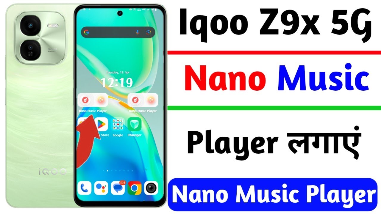 how to use nano music on iqoo z9x 5g | iqoo z9x 5g nano music player ...