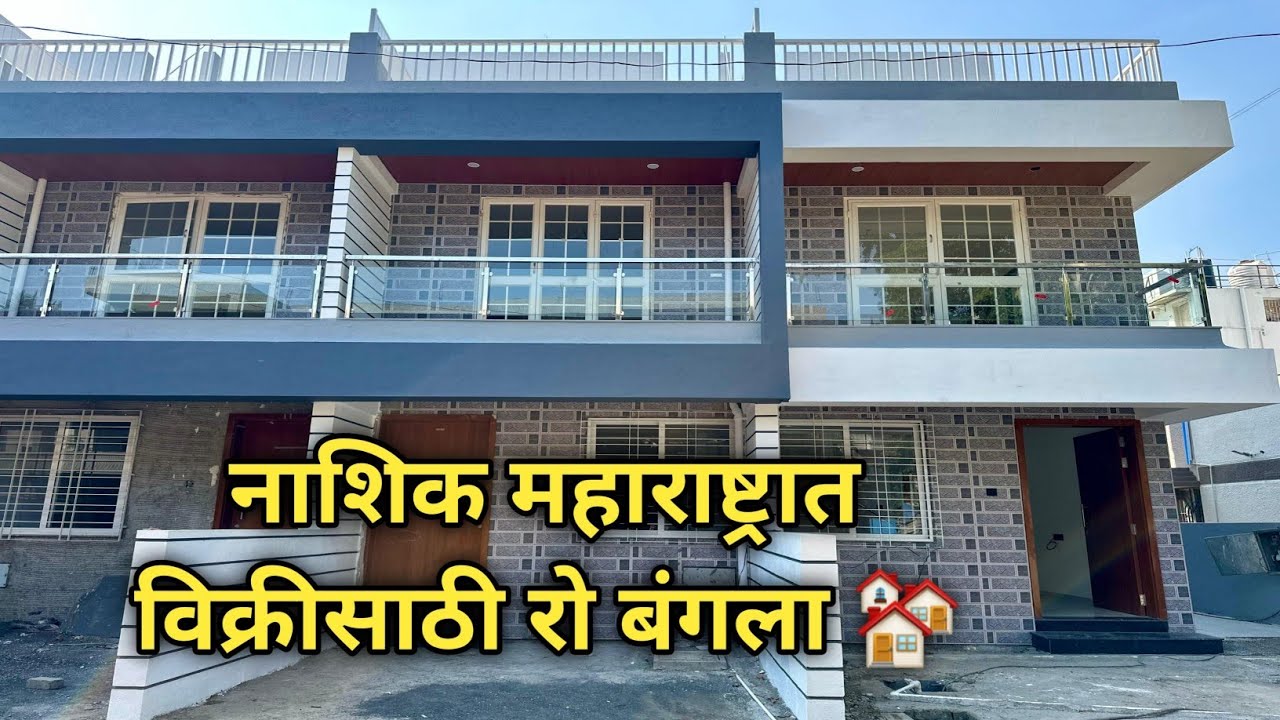 Luxury Row Bungalow 🏘 For Sale In Gated Society || NA Approved - YouTube