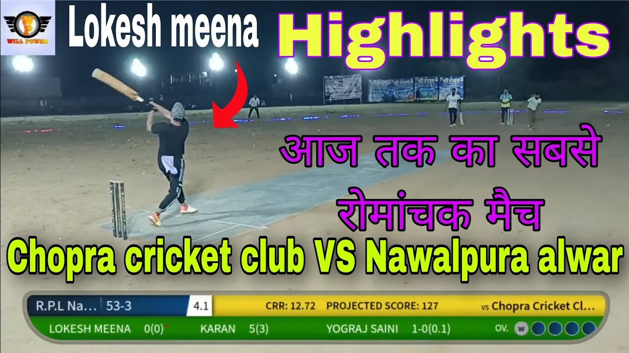 Star player VS Local player,High voltage match,इससे जबरदस्त और कुछ नहीं ...