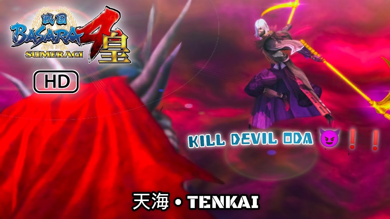 Gameplay (天海 – Tenkai) Sengoku BASARA 4 Sumeragi – Request 246 - YouTube