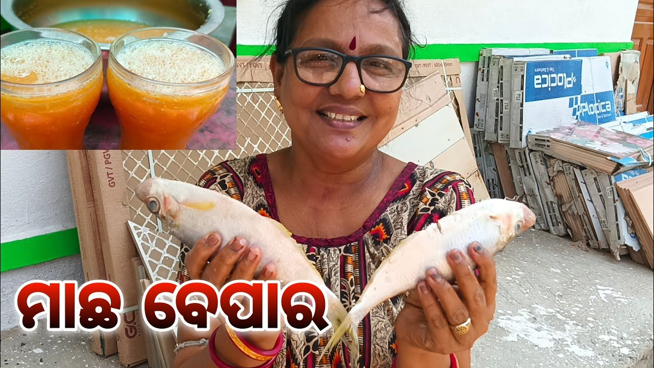 Machha Bepar//ମାଛ ବେପାର//Authentic With Pratima//Vlogs - YouTube
