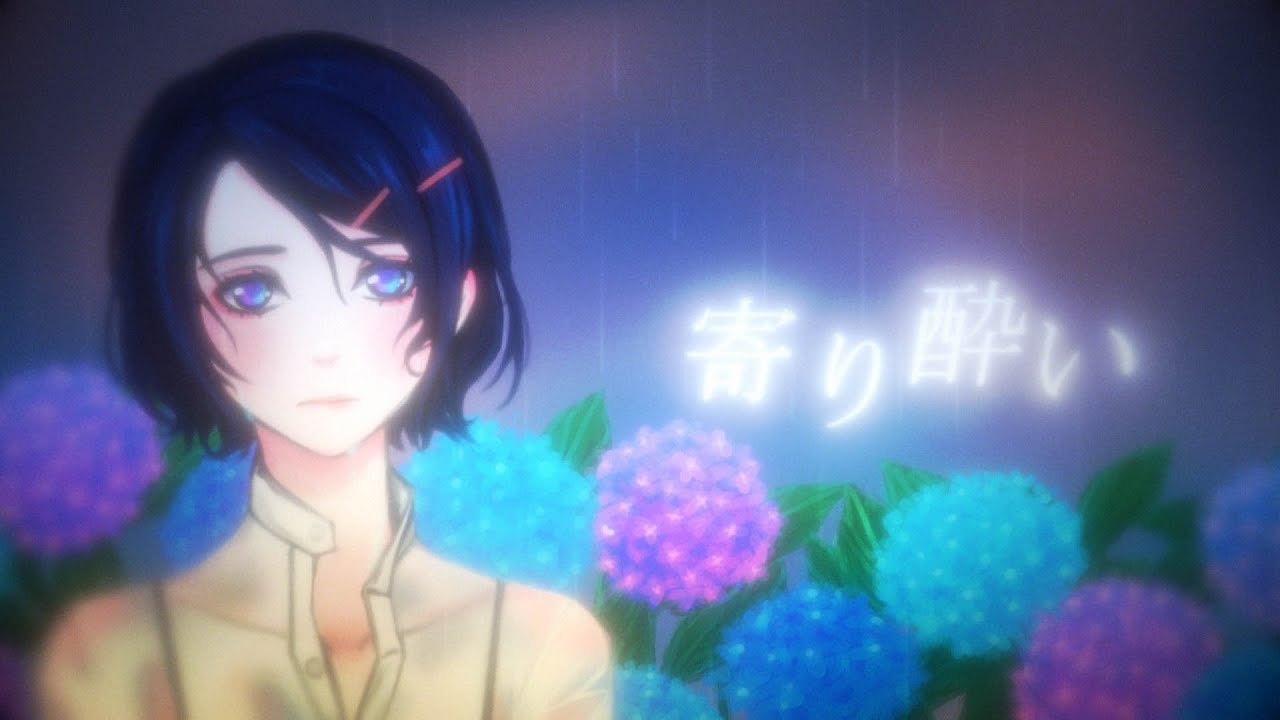 寄り酔い - 和ぬか (Tipsy - Wanuka) | Covered by Syntic | - YouTube