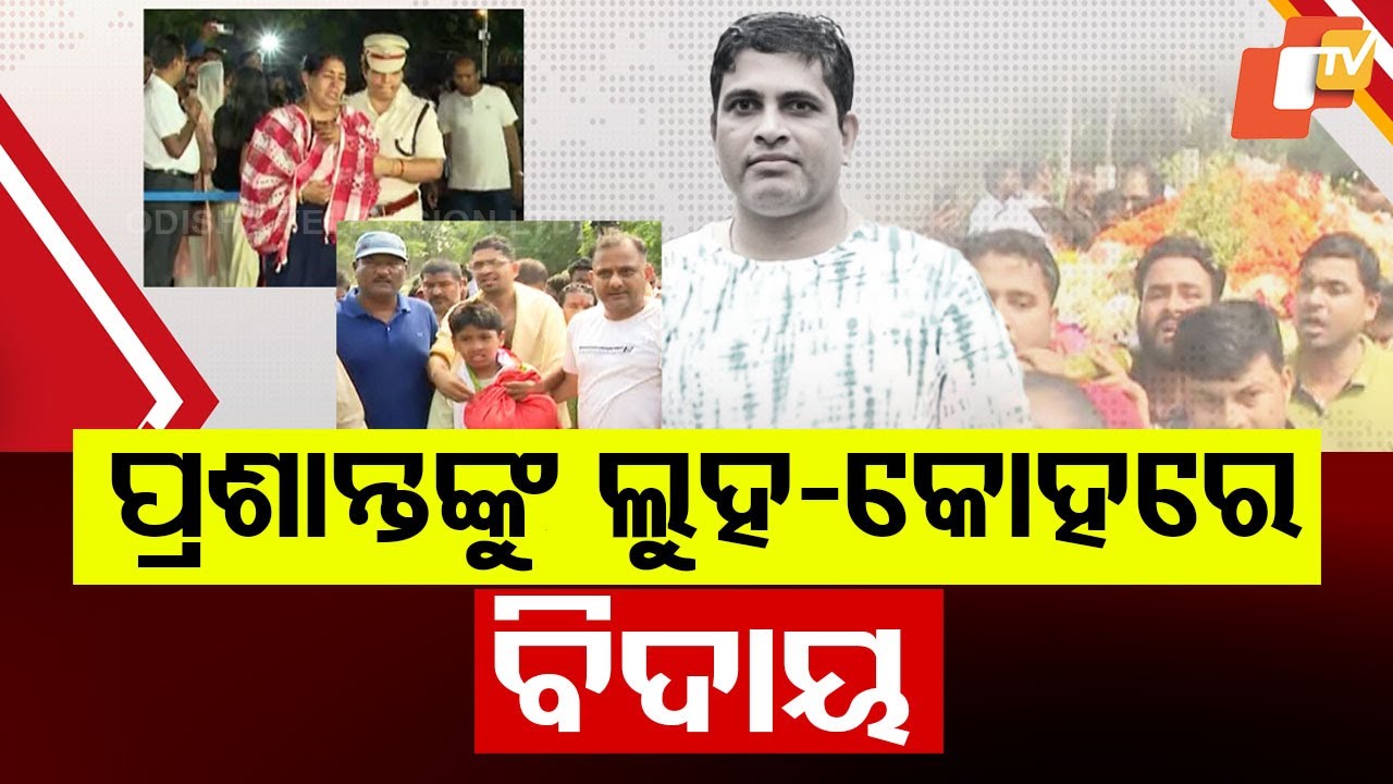 A Holiday That Ended in Tragedy: Prashant Satpathy’s Body Returns Home ...