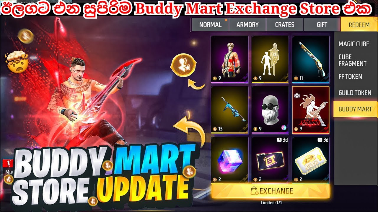 ඊලග Buddy Mart Token Store එක | Free Fire Next Buddy Mart Exchange ...