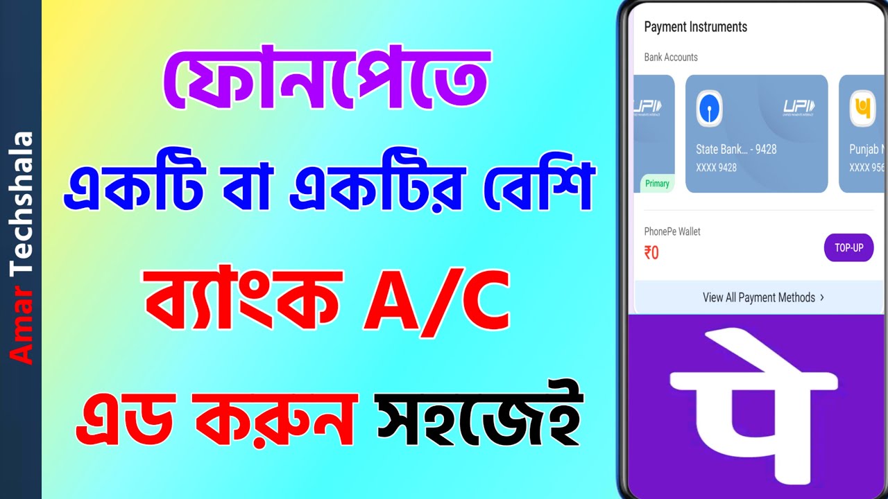 How To Add Two Or More Bank Account In PhonePe YouTube how-to-add-two-or-more-bank-account-in-phonepe-youtube