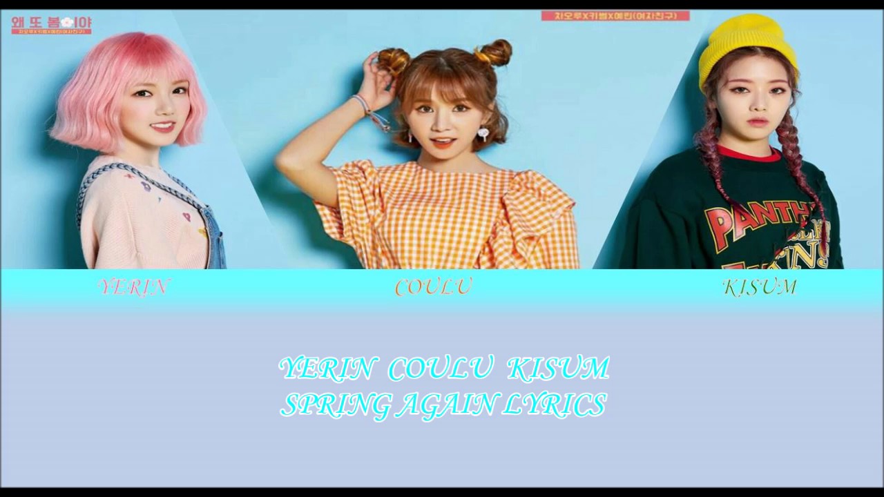 Spring Again Lyrics YERIN ,COULU, KISUM - YouTube