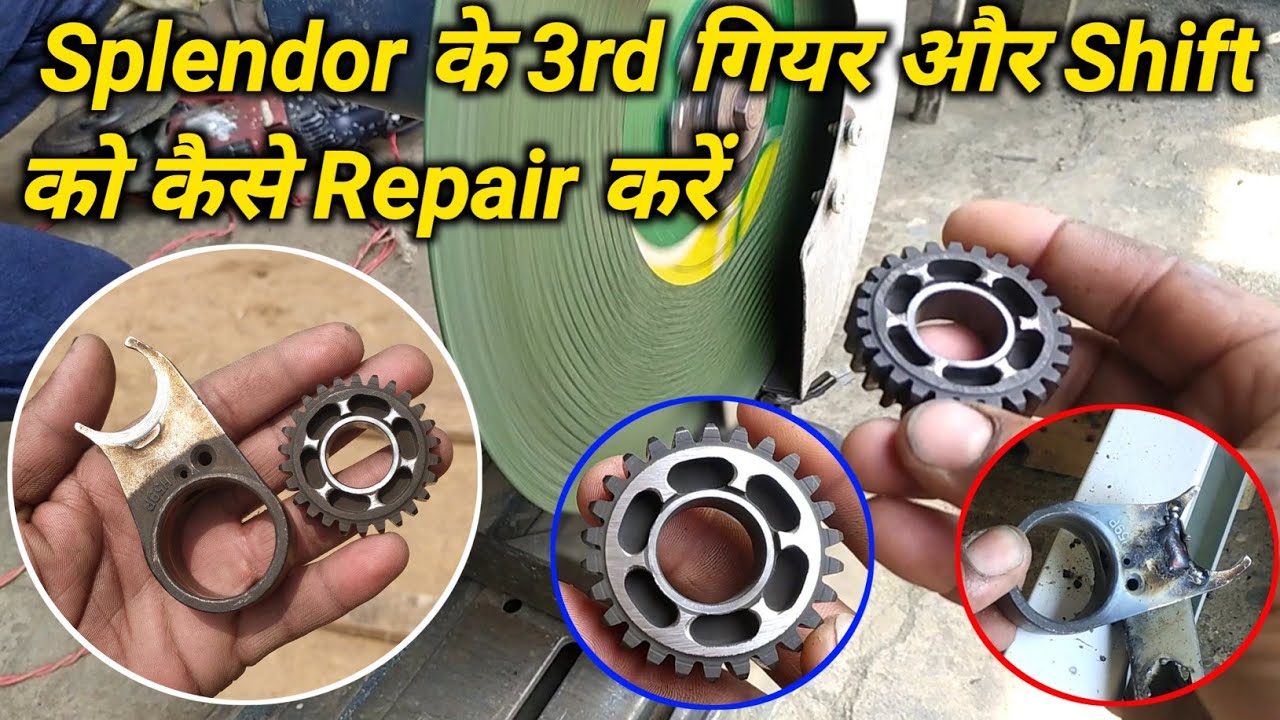 splendor 3rd gear problem // splendor ke 3rd gear ko repair kaise ...