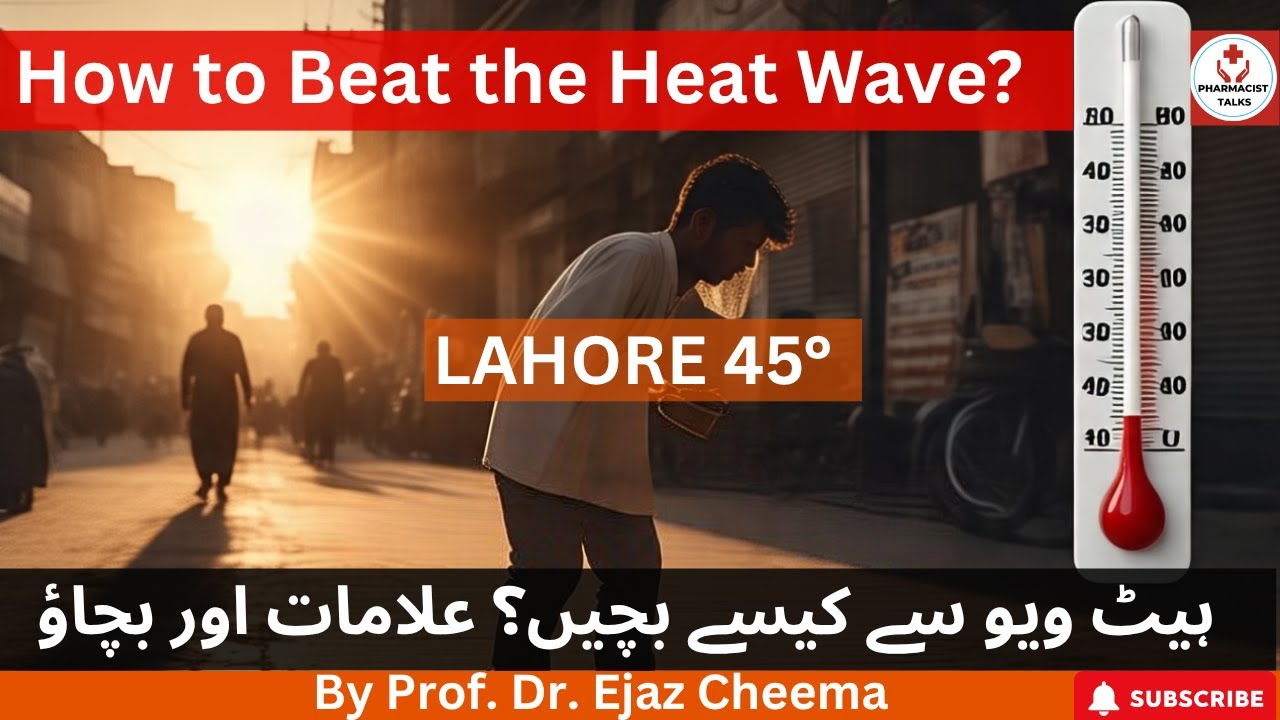 How to Beat the Heat Wave? | Heat Wave in Pakistan | Heat Wave News ...