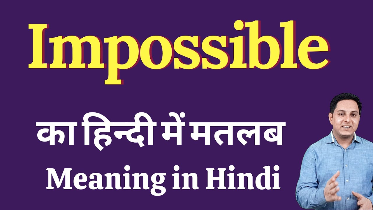 Impossible Meaning In Hindi Impossible Ka Kya Matlab Hota Hai Daily