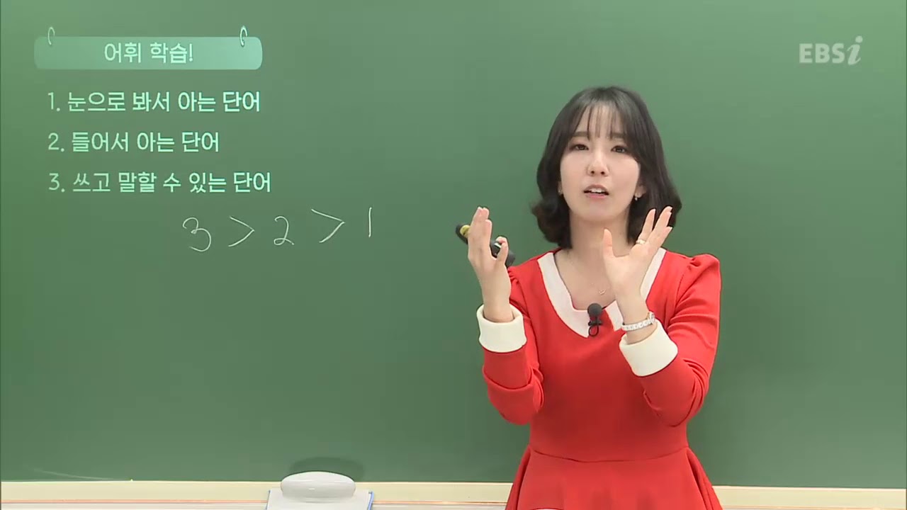OT [EBS 예비고3 지금, 내 등급은?] 영어듣기 | EBSi 고교강의 - YouTube
