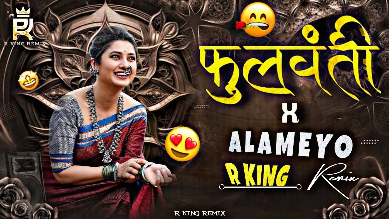 Phullwanti Title Track X Anameyo Remix | Phulwanti Dj song | Prajakta ...