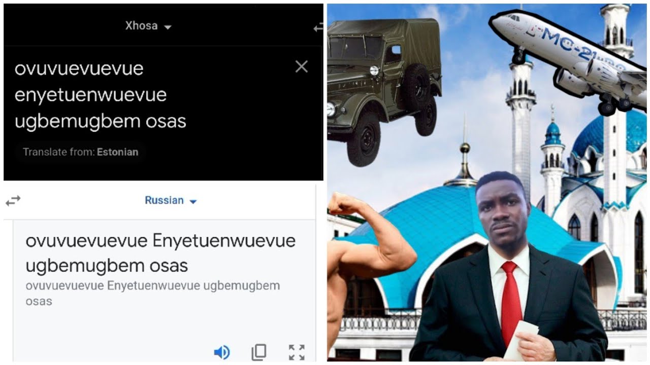 Hardest Name in Africa in different languages meme (part 1) - YouTube