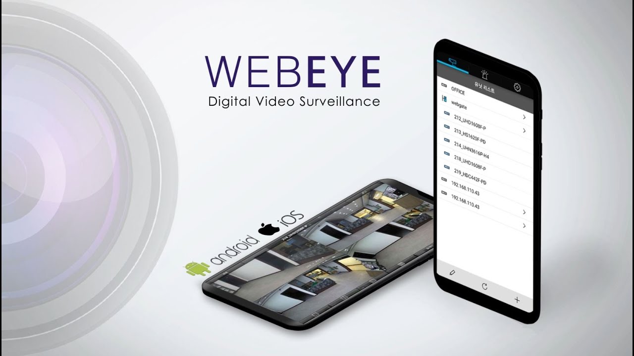 [WEBGATE] WEBEYE Mobile App - YouTube
