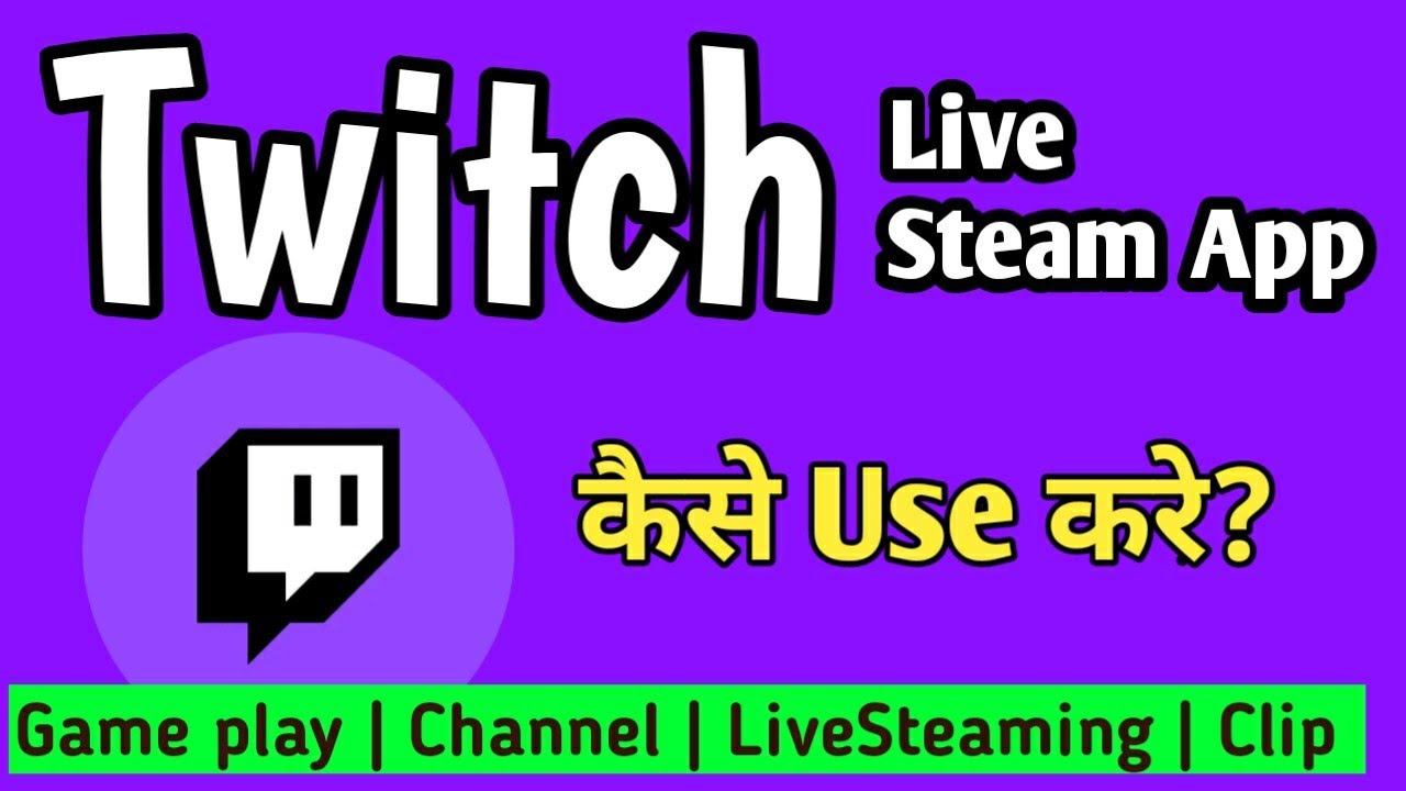 Twitch App Hindi Twitch App Tutorial YouTube twitch-app-hindi-twitch-app-tutorial-youtube