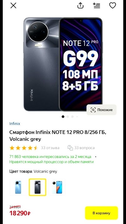 5 лучших смартфонов до 20000 рублей. Смартфоны до 20000 рублей. #shorts ...