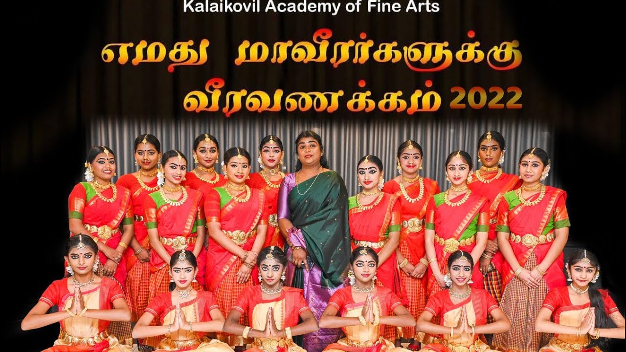 Maaveerar Naal 2022 | Kalaikovil Academy Of Fine Arts | Eelam Tamils ...