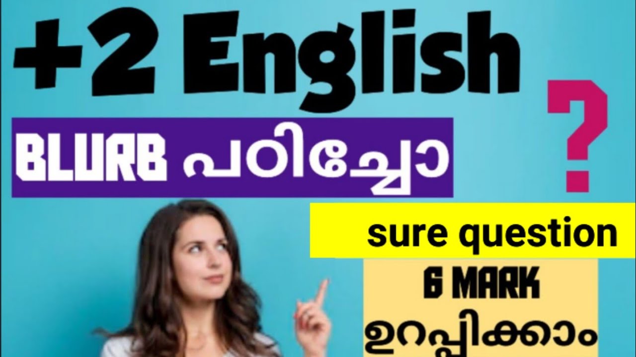 🔥Plustwo English Sure Question 🔥| How to Write Blurb ️ | English 6 mark ...