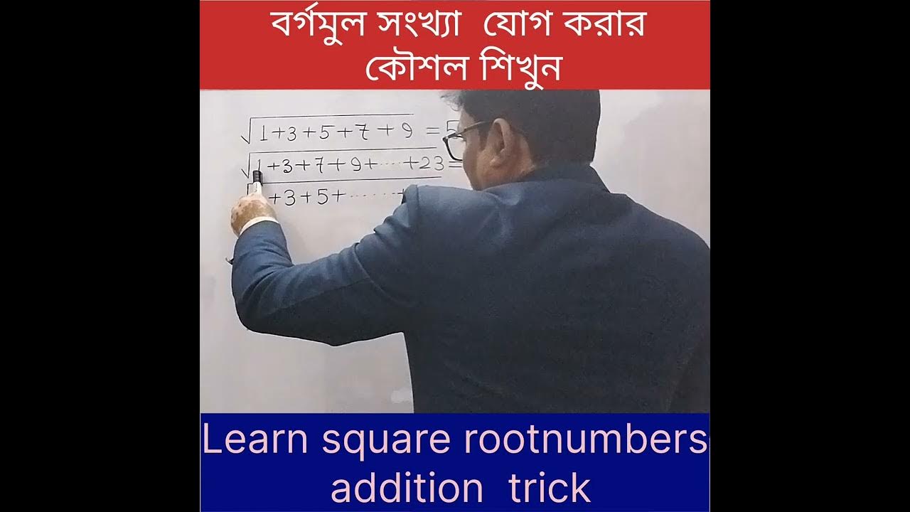 Learn square number addition trick just in five second. #shortcutmaths ...